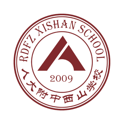 RDFZ Xishan School – Strategic Alliance of Global Educators